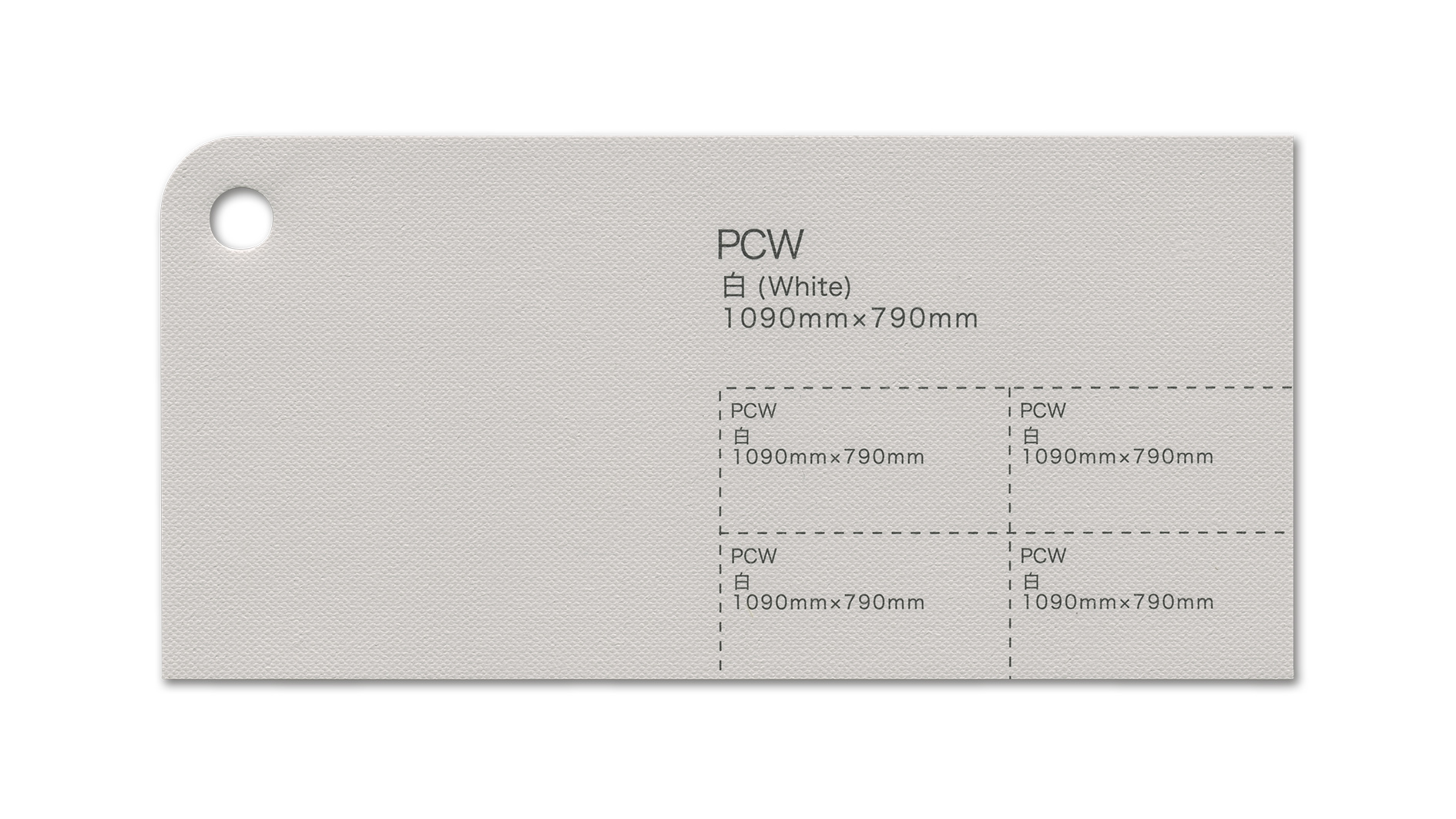 PCW｜DYNIC Cloth Web Sample Book